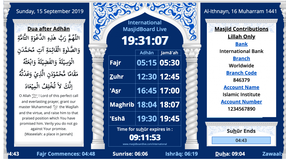 Du’a after Adhan – Masjidboard Live